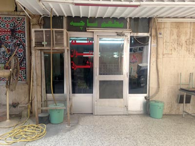 The Batcha Experience – 2:48AM – Entertaining Kuwait since 2003