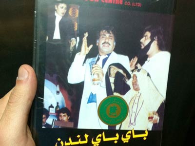 In Focus: Funoon Centre – 2:48AM – Entertaining Kuwait since 2003