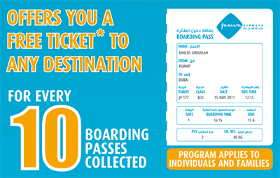 Jazeera Loyalty Program – 2:48AM – Entertaining Kuwait since 2003