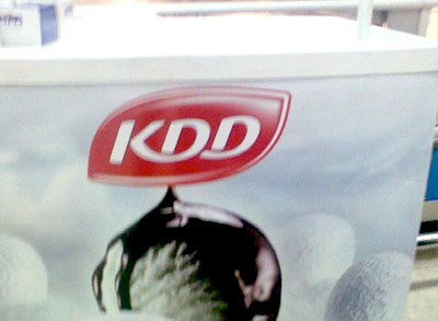 KDD new logo – 2:48AM – Entertaining Kuwait since 2003