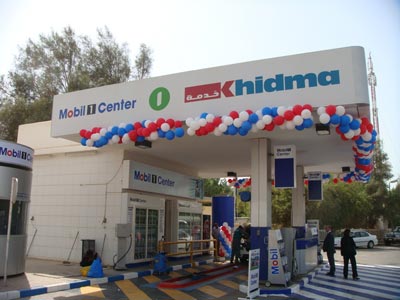 Khidma – 2:48AM – Entertaining Kuwait since 2003