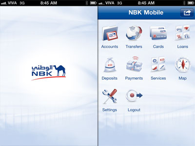 New NBK App – 2:48AM – Entertaining Kuwait since 2003